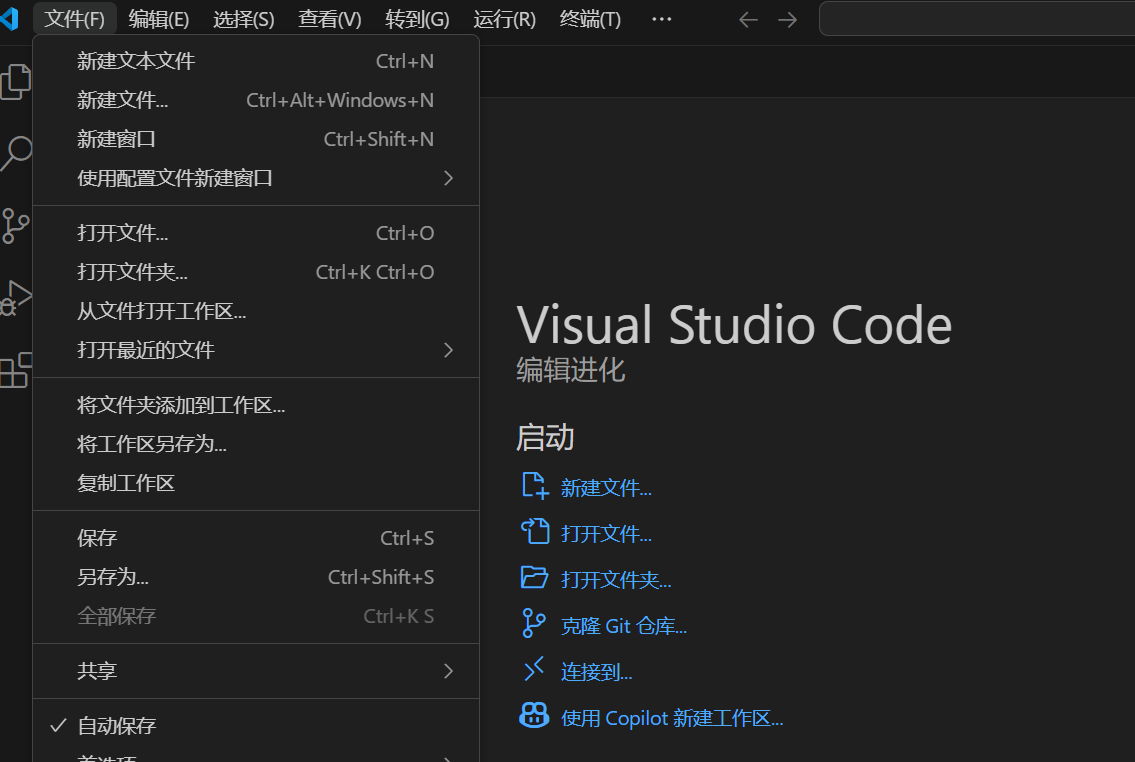 在 Vscode 上用 Twee3 插件